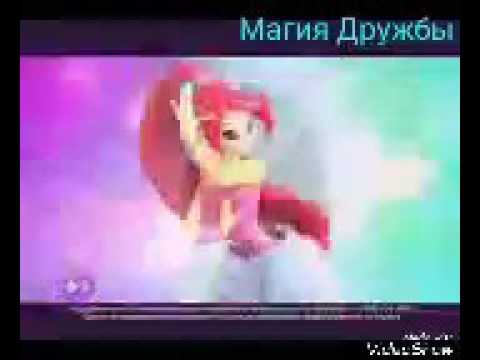 Реклама Журнала Винкс