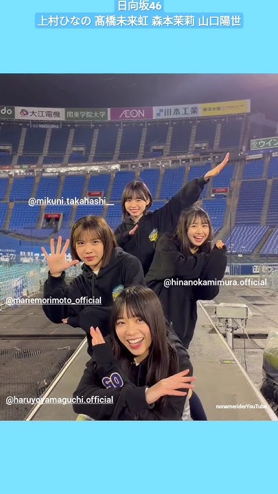 日向坂46 三期生 #TIF2024 タイムテーブル♪8月4日 TOKYO IDOL FESTIVAL 2024 - YouTube