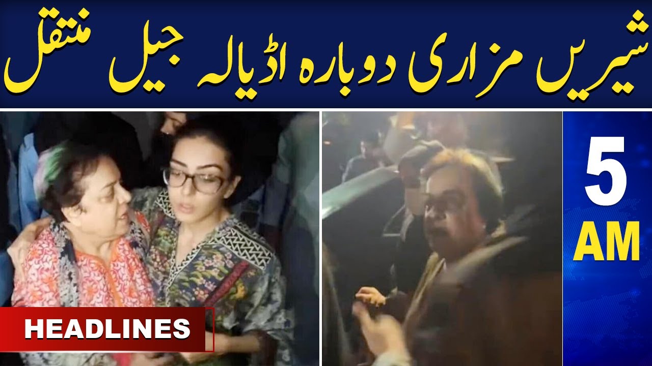 Samaa News Headlines 5AM | SAMAA TV | 18th May 2023 - YouTube