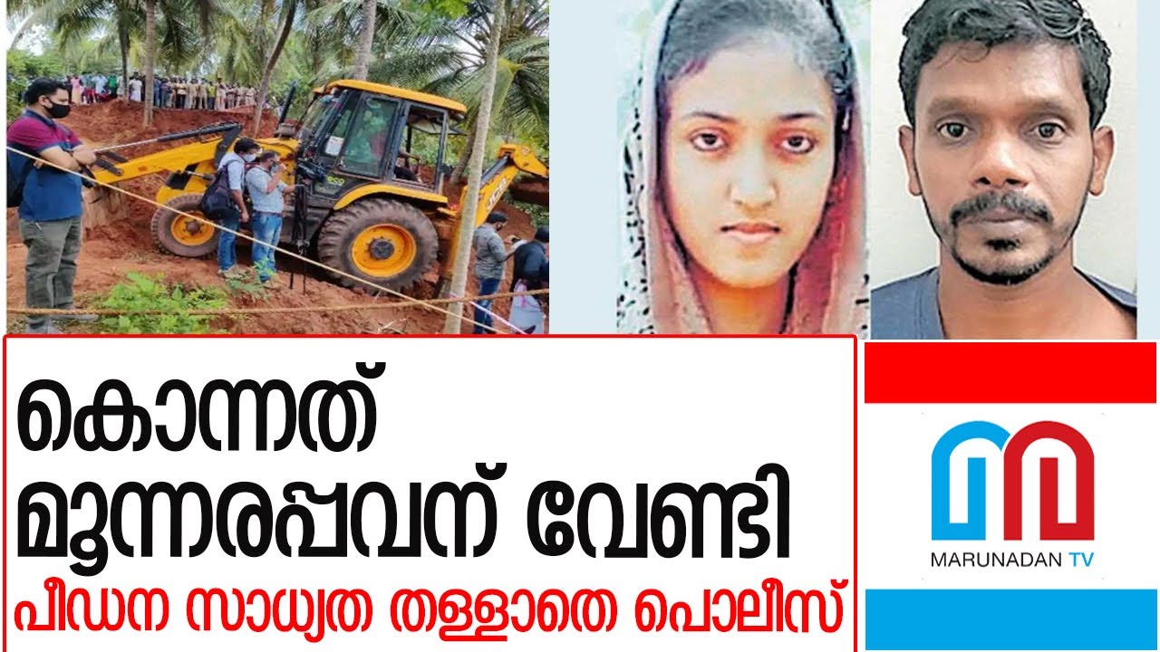 സുബീറക്കേസിൽ പീഡന സാധ്യത തള്ളാതെ പൊലീസ് l subeera - YouTube