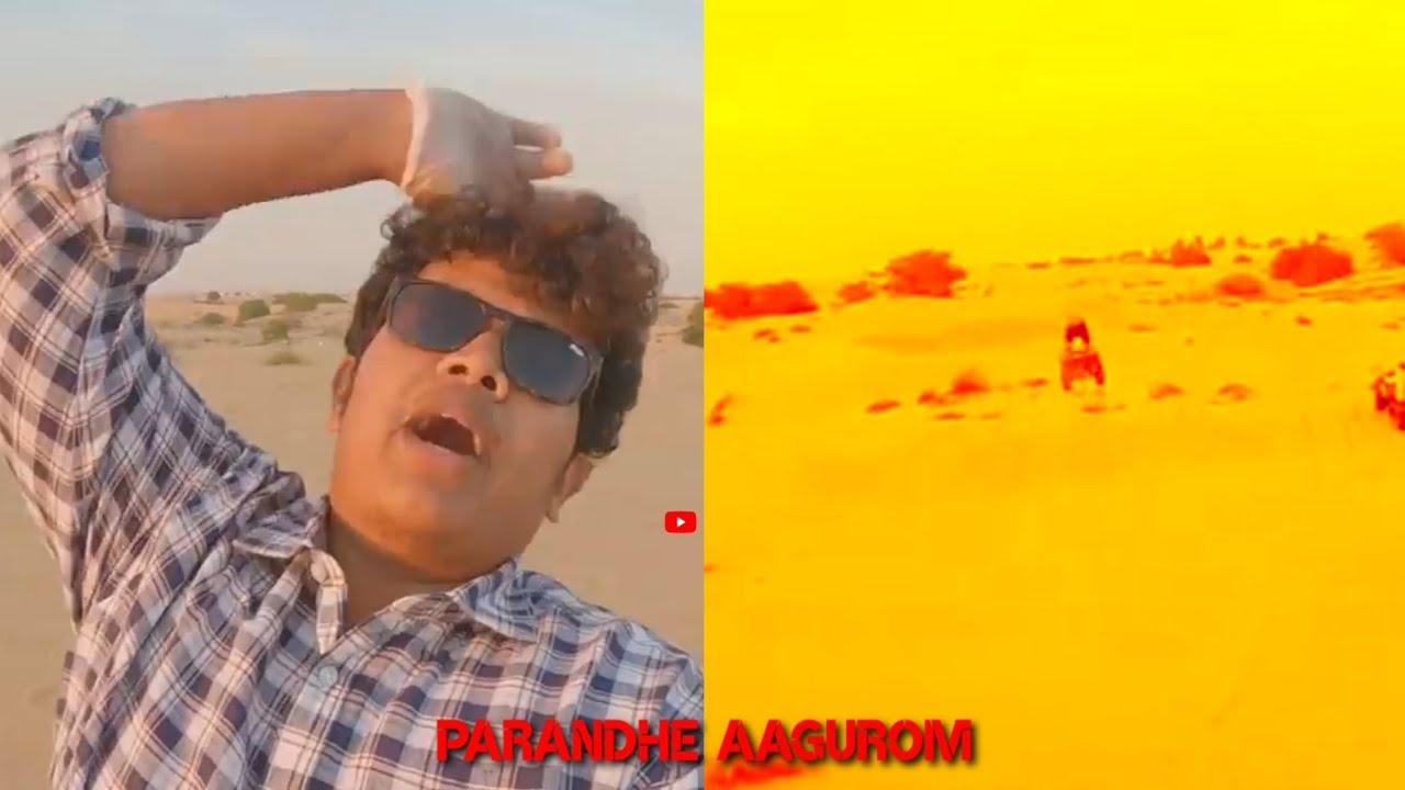 PARAKKUROM | IRAN'S VIEW RIDE | MEME | TEMPLATE - YouTube