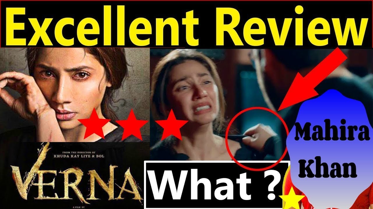 Verna Movie Reviews | Mahira Khan | Shoaib Mansor | Haroon Shahid 2017 ...