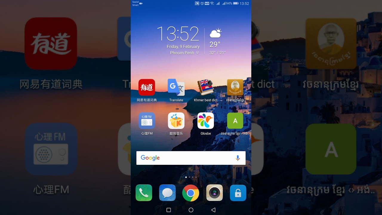 Glosbe online dictionary - YouTube