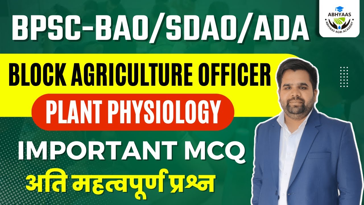 PLANT PHYSIOLOGY | पादप कार्यिकी महत्वपूर्ण प्रश्न |BAO | SDAO | ADA ...