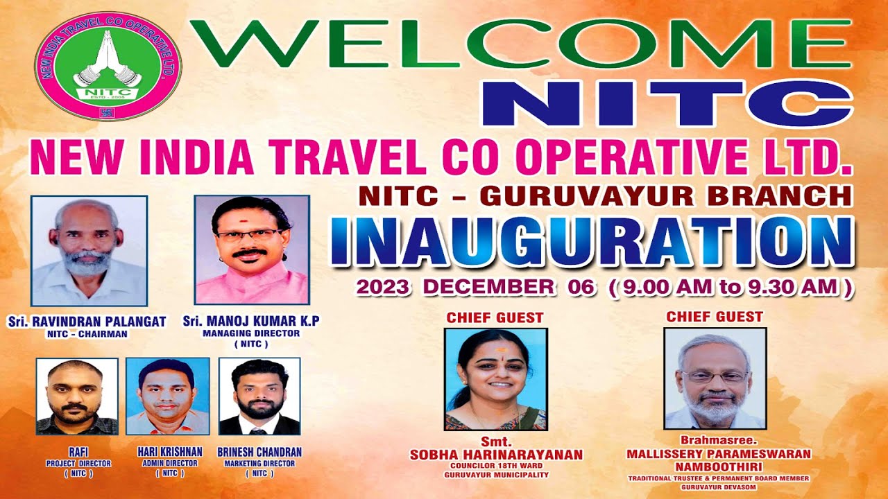 NITC -GURUVAYUR BRANCH INAUGURATION - YouTube