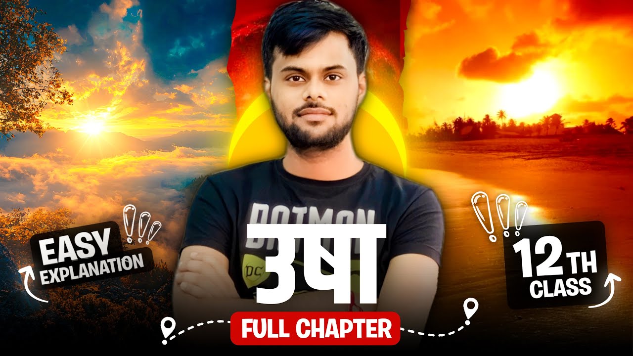 उषा Class 12 Hindi || Usha Class 12 Hindi || Aroh Easy Summary & Easy ...