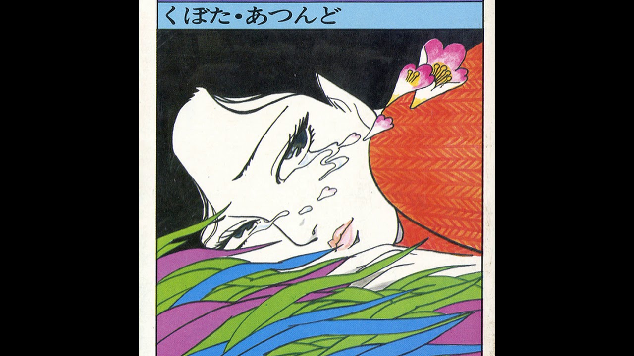 Correatown - What Is Love - YouTube