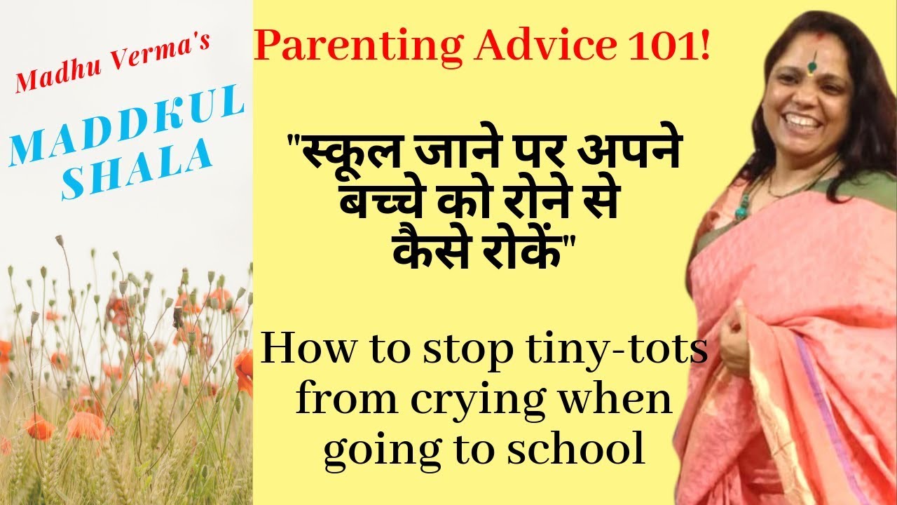 How to stop tiny-tots from crying when going to school - YouTube
