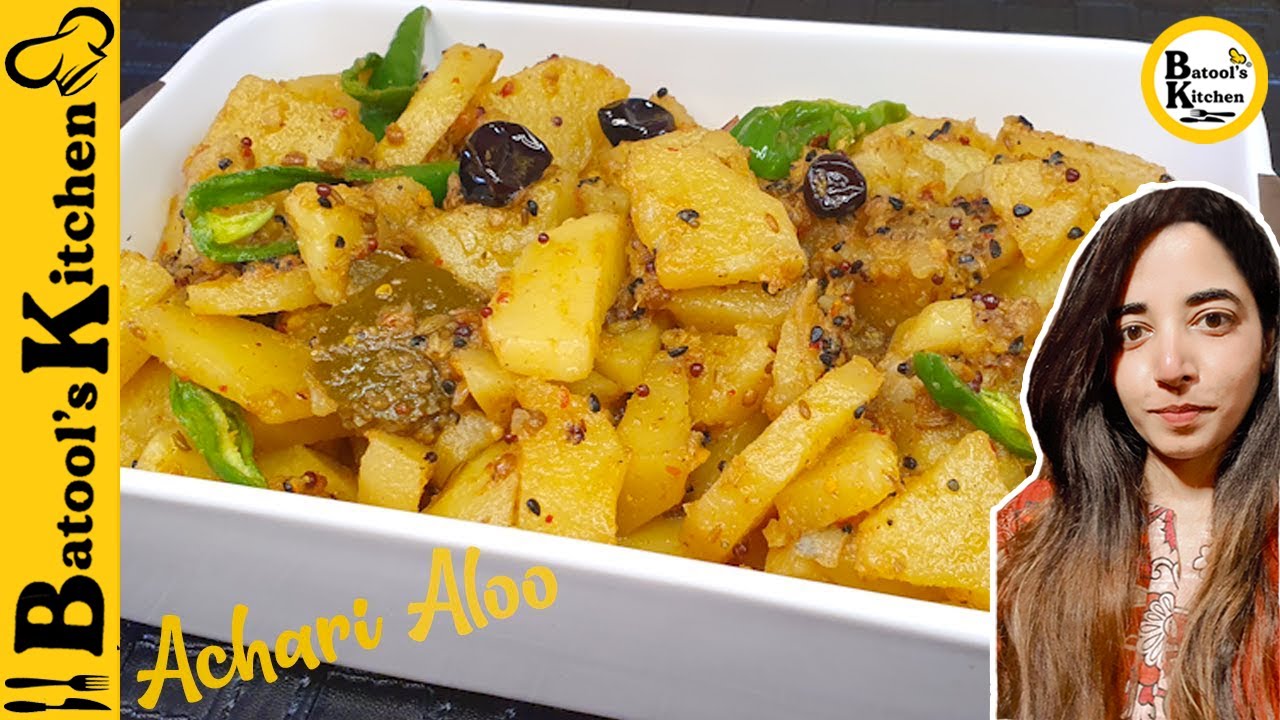 Achari Aloo Recipe | Aloo Achari | Puri Wale Achari Aloo Recipe اچاری ...