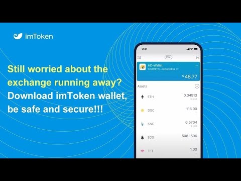 imtoken la mejor wallet para guardar tus token - YouTube