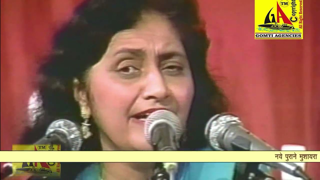 Sabiha Saba, Annual Sir Syed Day Mushaira-1995 (USA) - YouTube