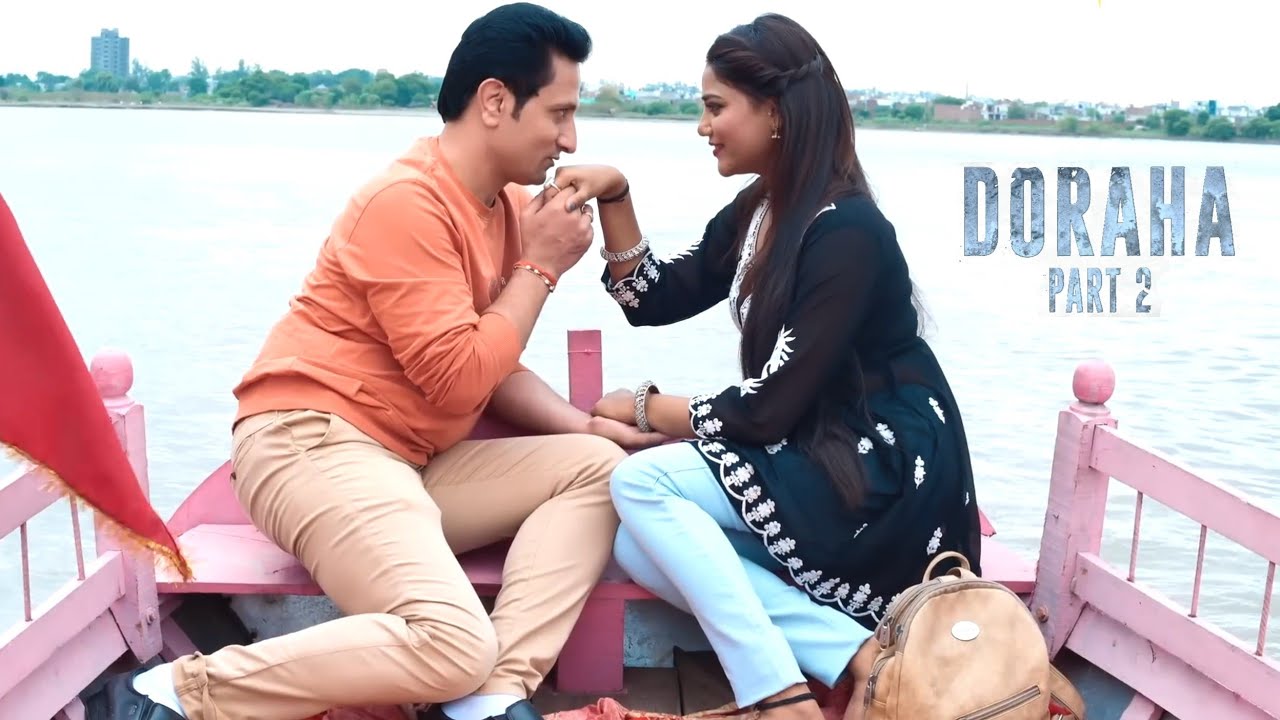Doraha (Part-2) | New Web Series | ULLU Web Series | Trailer | Indian ...