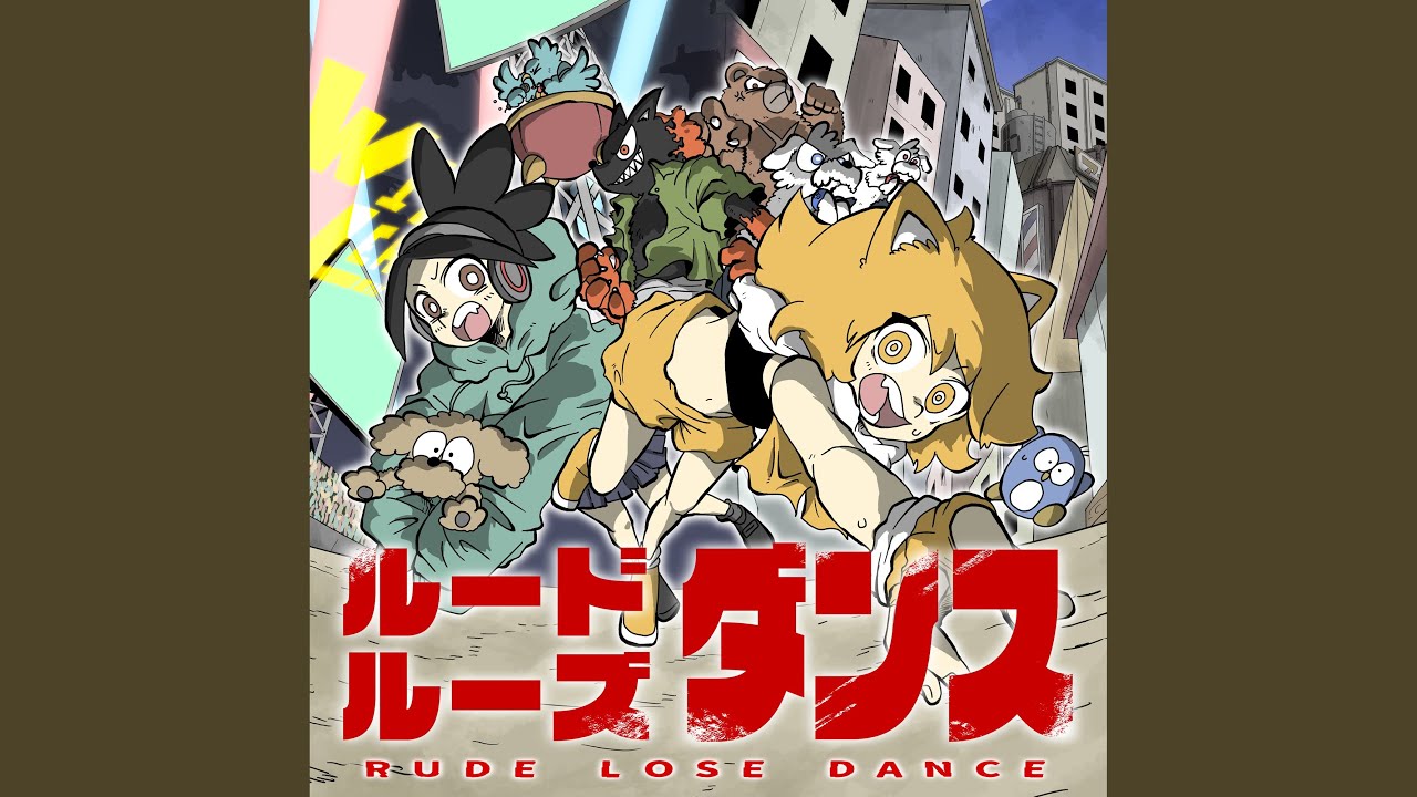 RUDE LOSE DANCE - YouTube Music