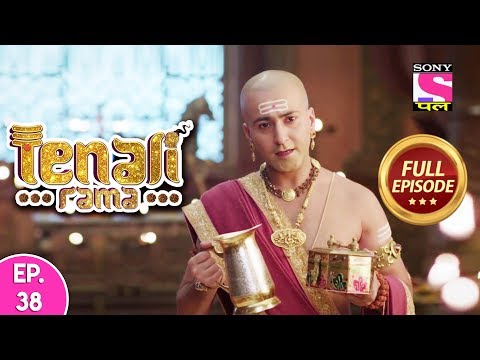 Tenali Rama - Full Episode 38