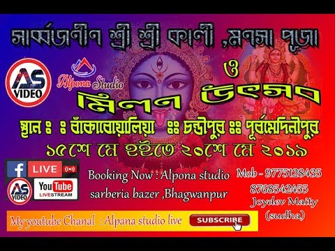 Santa night Takka raja badsha sirial - YouTube