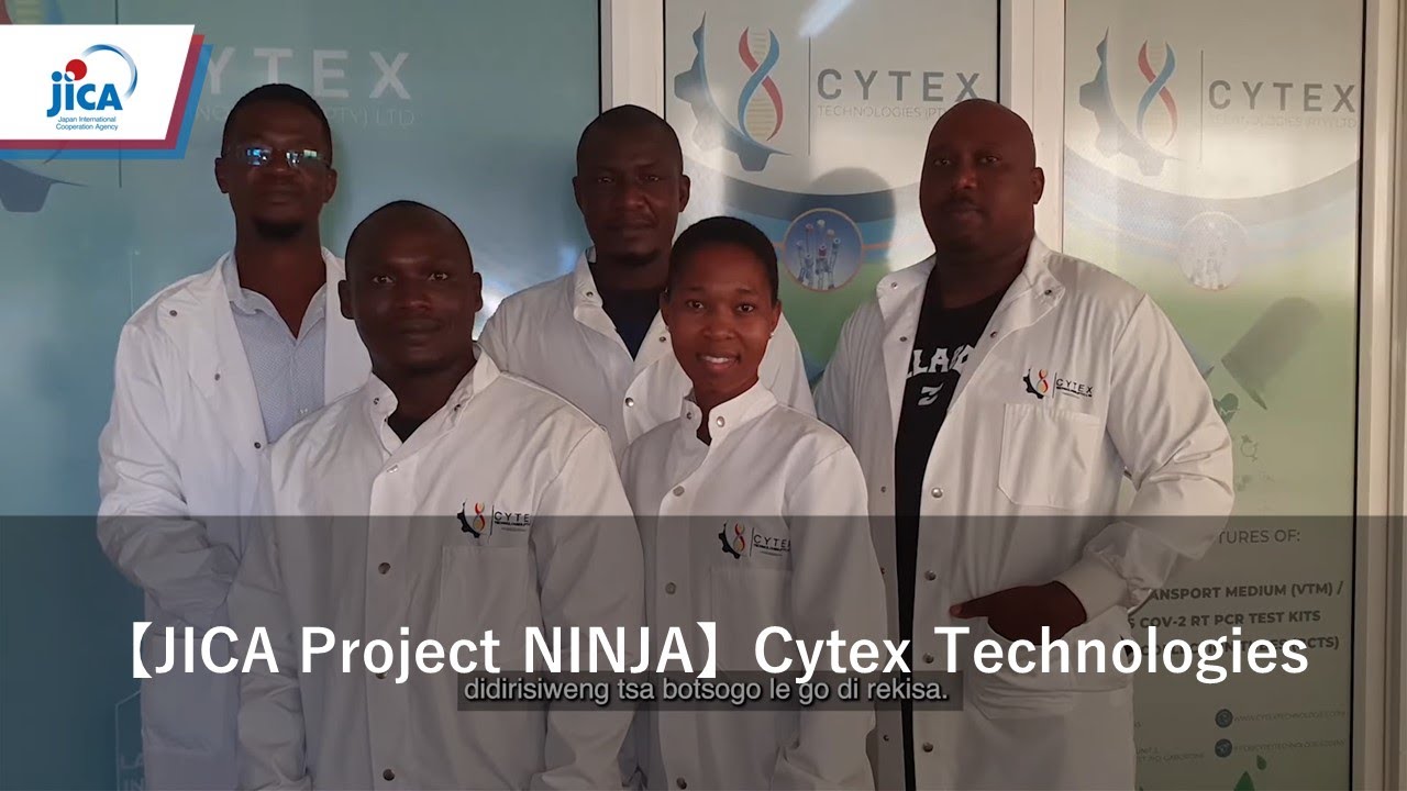 【JICA Project NINJA】Cytex Technologies - YouTube
