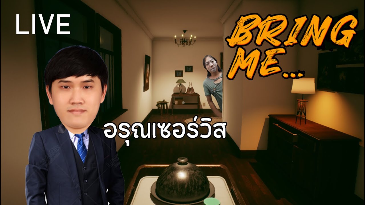 คืนนี้ผีมาเสิร์ฟ ~ bring me... - YouTube