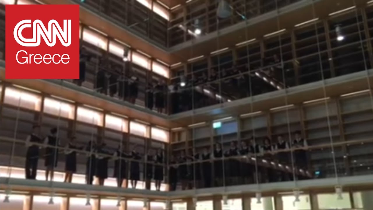 Δρώμενα στο κέντρο Πολιτισμού Ίδρυμα Σταύρος Νιάρχος - YouTube