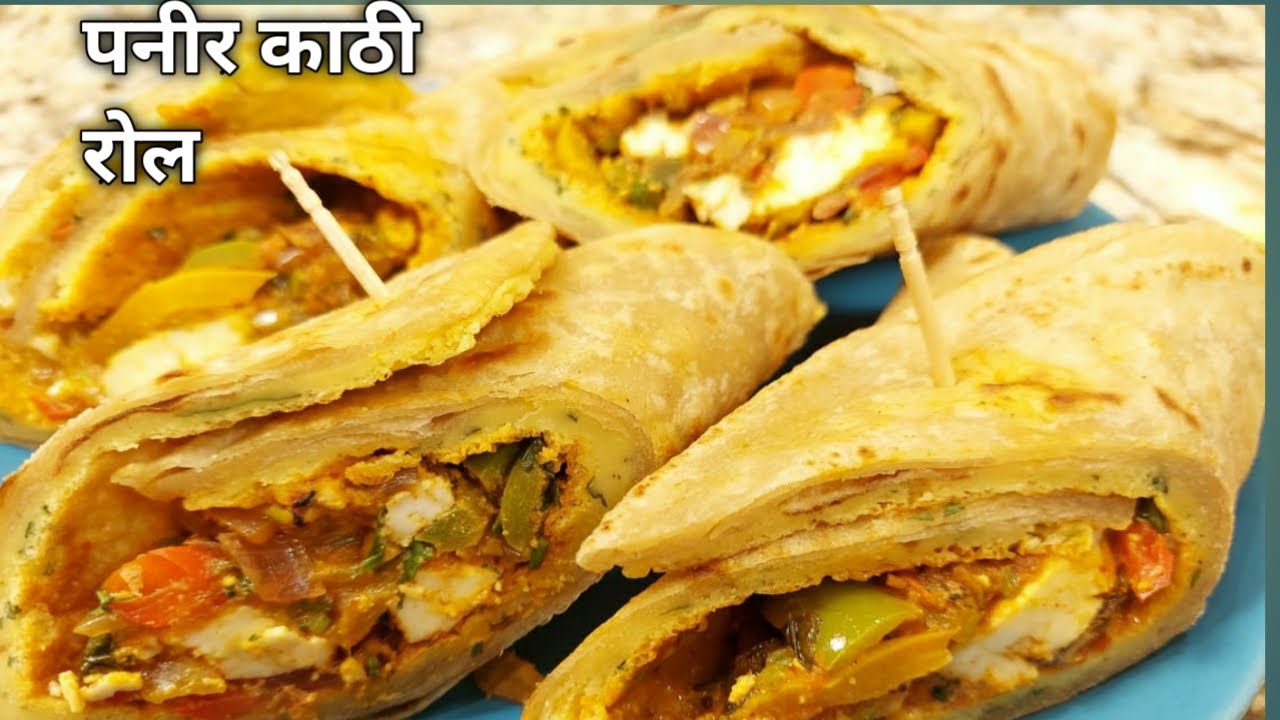 अब जाके आया असली पनीर काठी रोल | Paneer Kathi Roll | Chef Bhupi ...