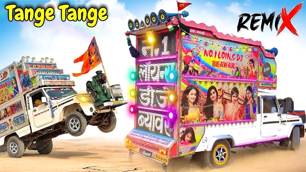 Tange Tange Song || Tange Tange Dance || Tange Tange Dj Remix Song ...