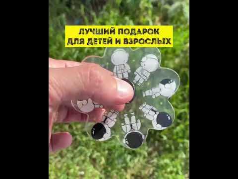 3D Spinner Спиннер с анимацией. Бегущий спиннер - YouTube