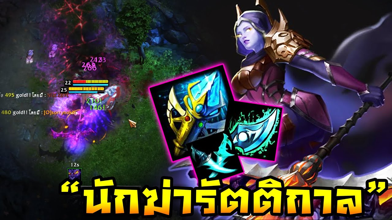 HoN - Fayde นักฆ่าแห่งรัตติกาลในเงามืด!! กำลังจ้องจะเล่นคุณอยู่!! - YouTube