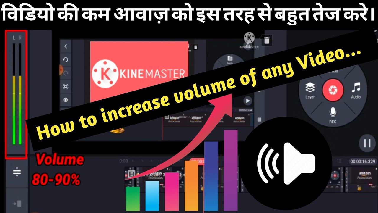 How to increase volume in kinemaster | How to increase the volume of a video | Kinemaster - YouTube
