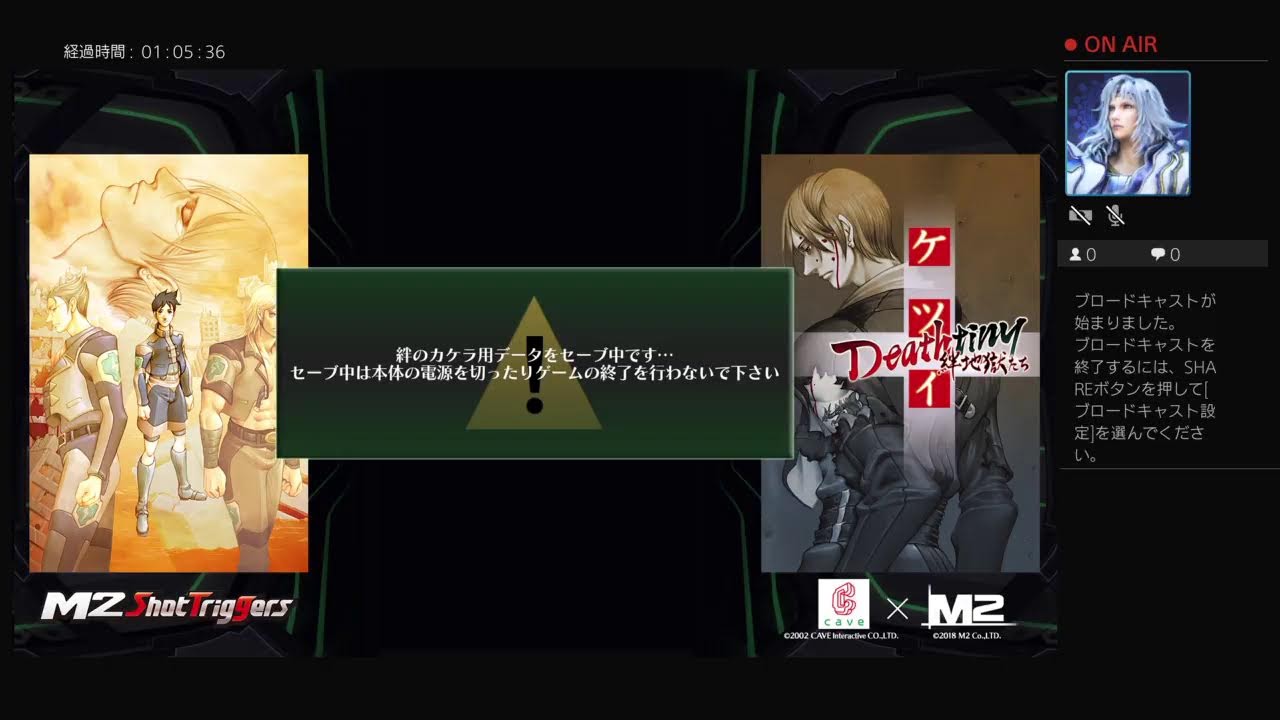 ケツイ Deathtiny ～絆地獄たち～ #2 Btypeで裏2クリア目指す - YouTube