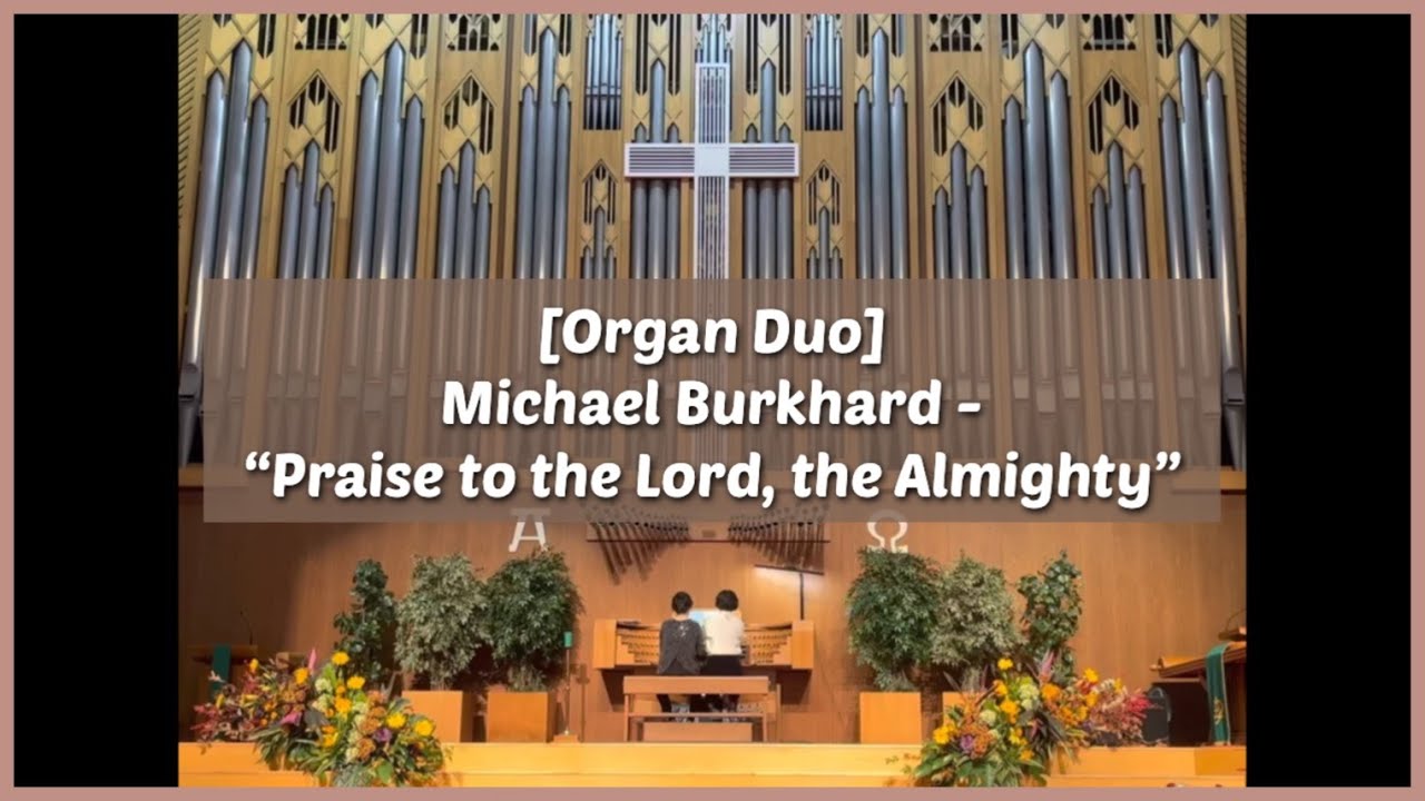 Organ Duo “Praise to the Lord, the Almighty”/ “다 찬양하여라”(Michael ...