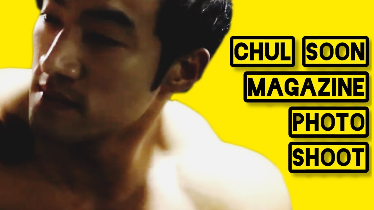 Chul Soon Magazine Photo Shoot - YouTube
