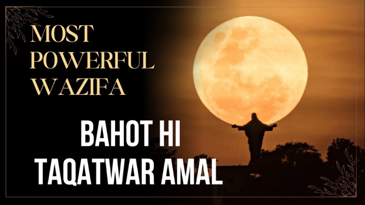 Most Powerful Wazifa | Powerful Zikr | Best Wazifa For Everything ...