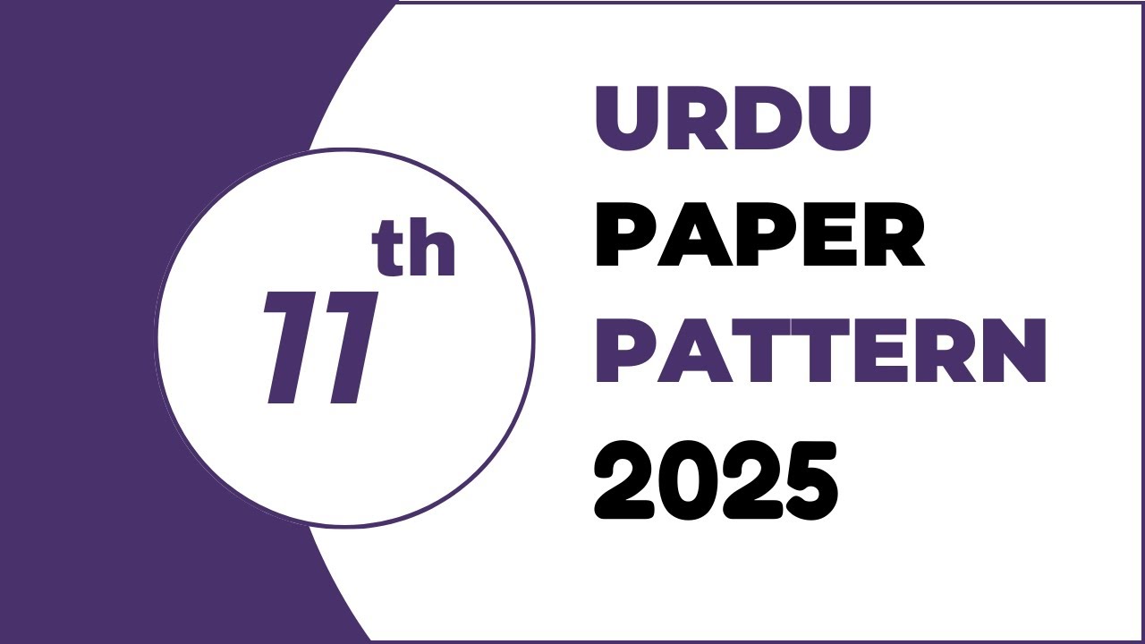 11th Class Urdu Paper Pattern 2025 | Class 11th Urdu Paper Pattern ...