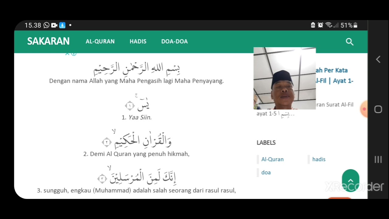 QS YASIN AYAT 1-12 - YouTube