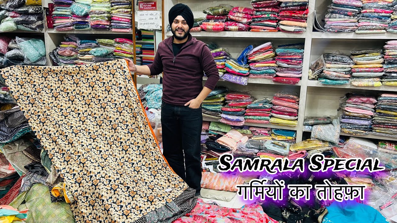 Samrala city Special 😍Suit ਦੇਖ ਕੇ ਦਿਲ ਖੁਸ਼ ਹੋ ਜਾਏਗਾ||Ratan Store ...