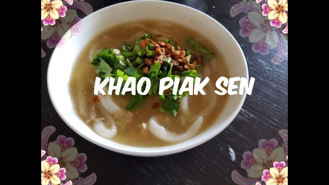 How to make Khao Piak Sen 🍲 🇱🇦 - YouTube