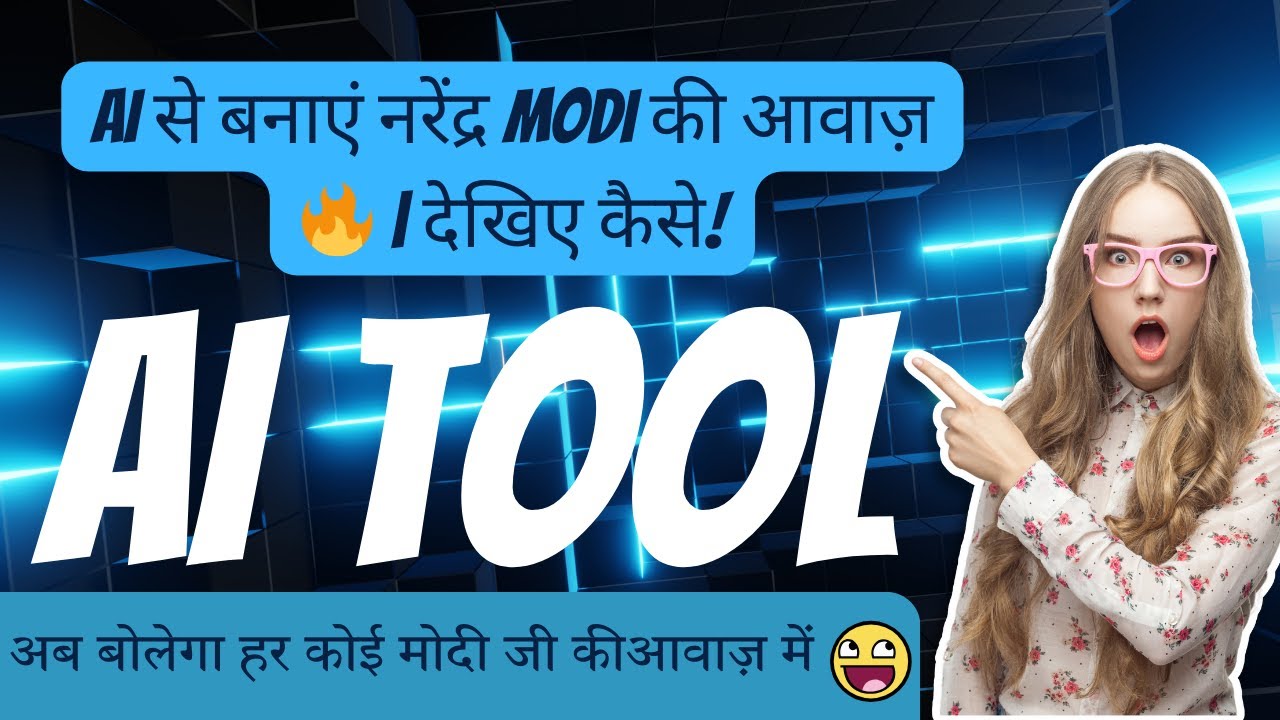 Narendra Modi की आवाज़ सिर्फ 2 मिनट में! 😲 | AI Voice Tool Demo - YouTube
