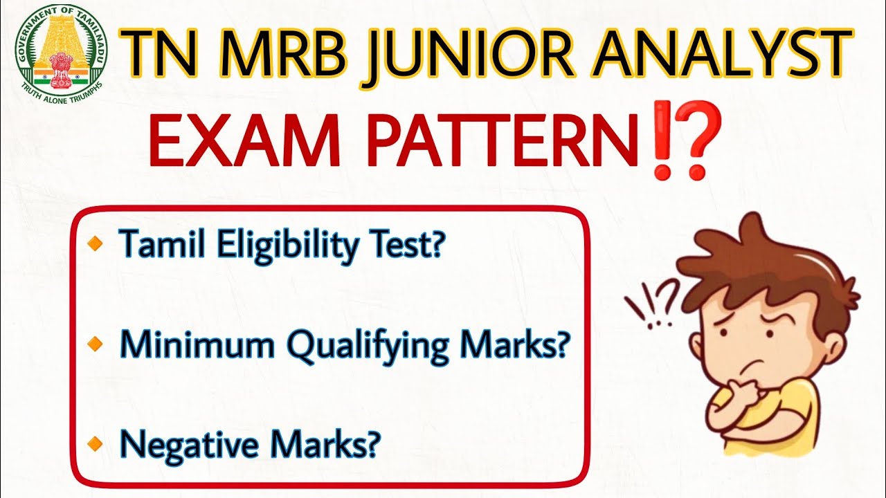 Exam Pattern for TN MRB Junior Analyst Exam - Explained Minimum ...