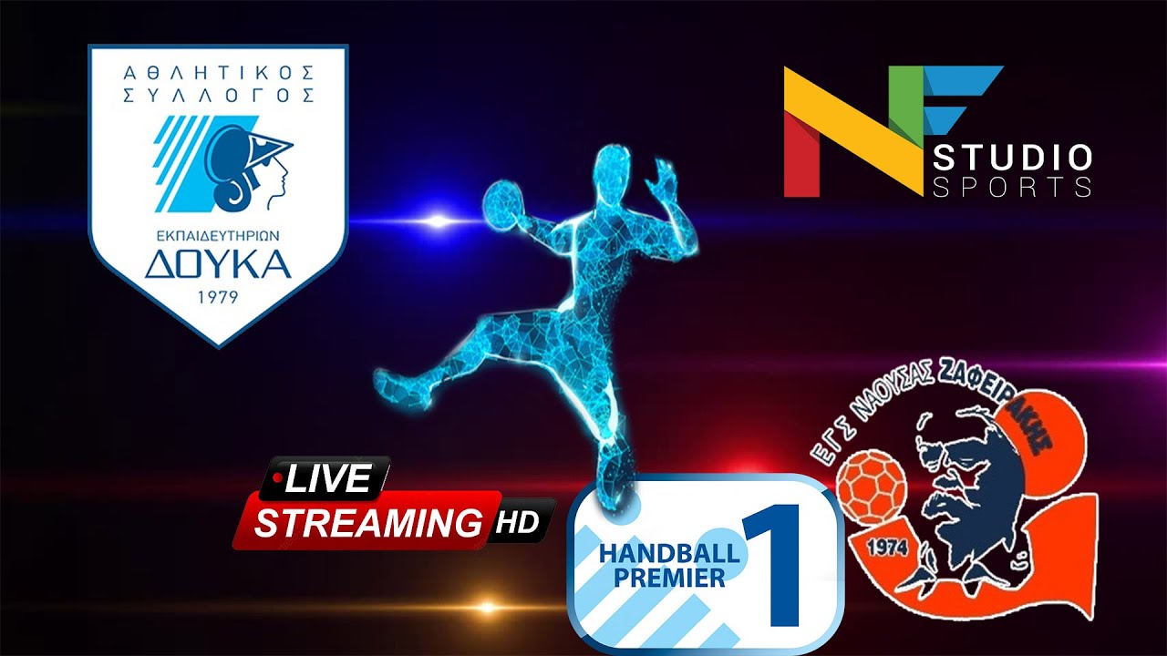 Live: ΑΣΕ ΔΟΥΚΑ - Ζαφειράκης Νάουσας (25/2, 17.00) - 20η Αγωνιστική ...