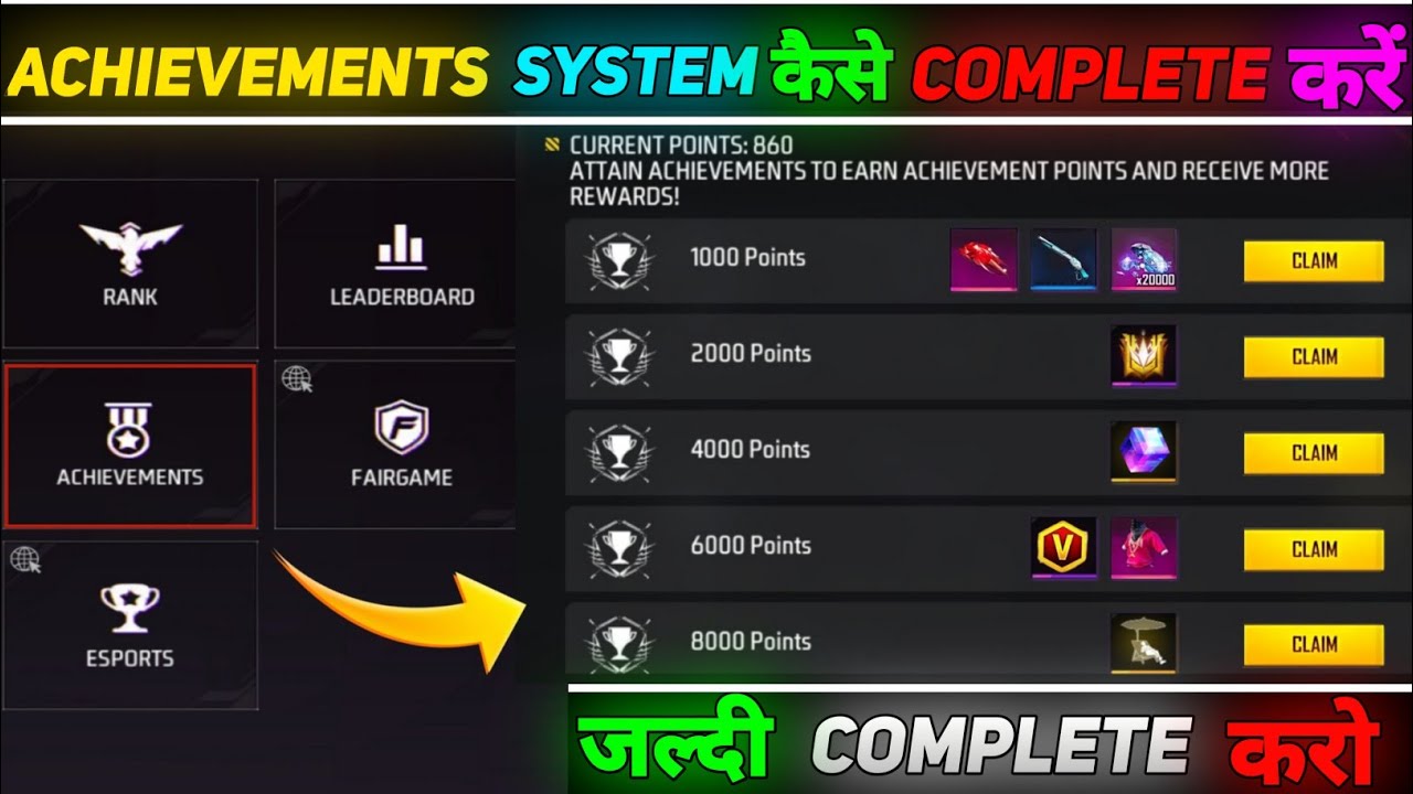 HOW TO COMPLETE ACHIEVEMENTS MISSION IN FREE FIRE NEW EVENT KAISE PURA ...