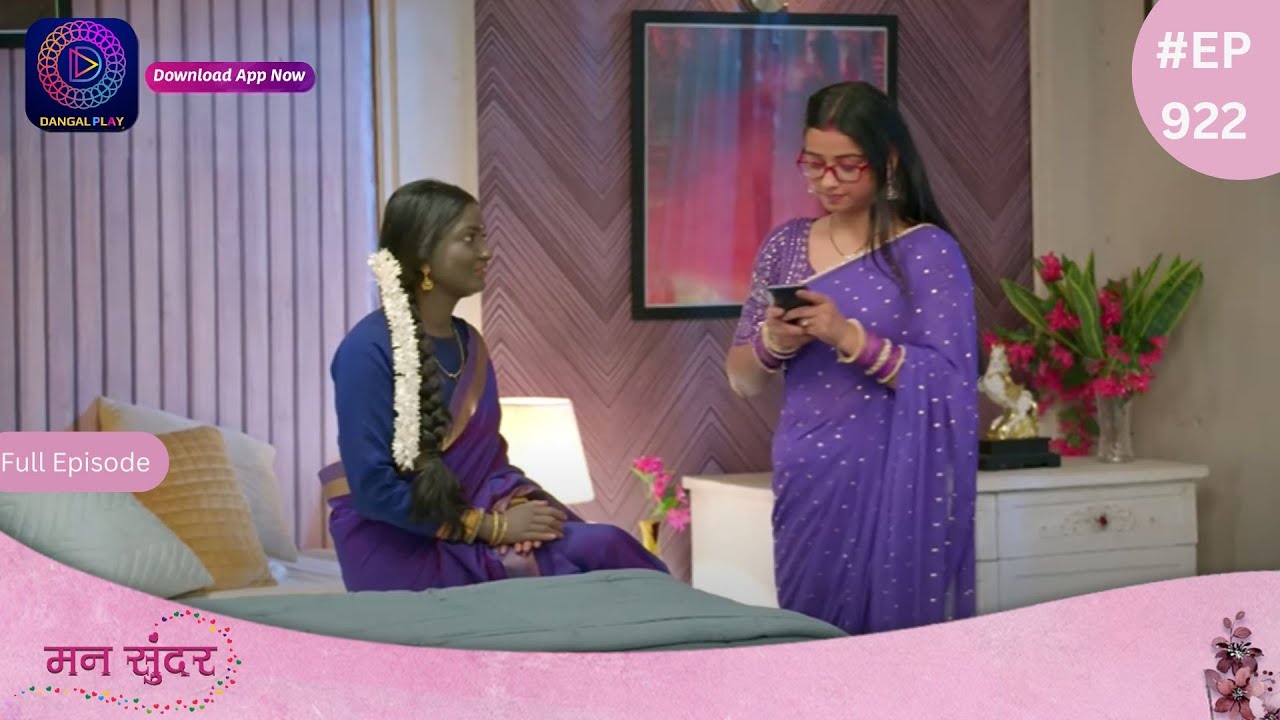 Mann Sundar | 1 July 2024 | Full Episode 922 | मन सुंदर | Dangal TV ...