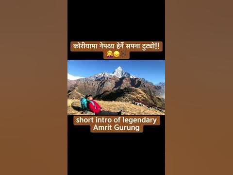 Short intro of legend Amrit Gurung!! #amritgurung #nepathya #biography ...