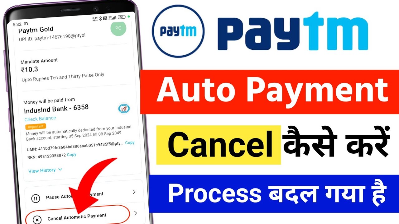 Paytm automatic payment cancel kaise kare | Paytm automatic payment ...