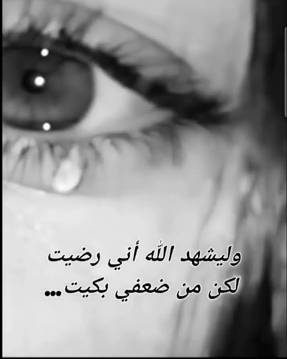 سامحني إن خذلتني قوتي قران اكسبلور لايك دعاء تيكتوك تصويري راحه ترند Youtube