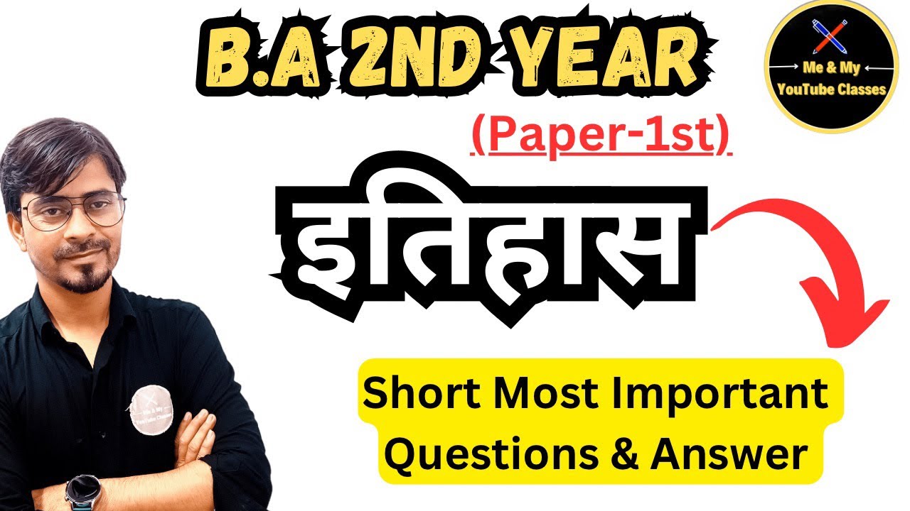B.A 2nd year:- Short Important Question & Answer (इतिहास) - YouTube