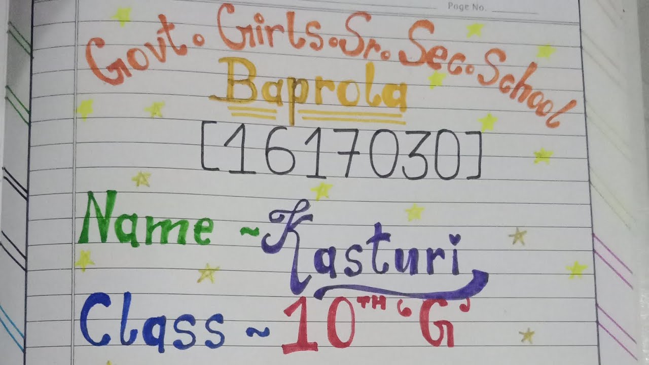 How to make first page of school project #bykasturi ...