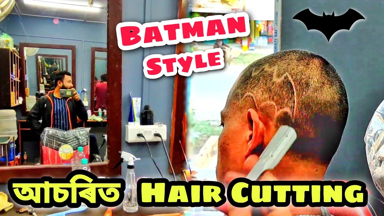 Hair Cutting Batman Style(Old Video)আচৰিত Hair Cutting #amazing_video# ...