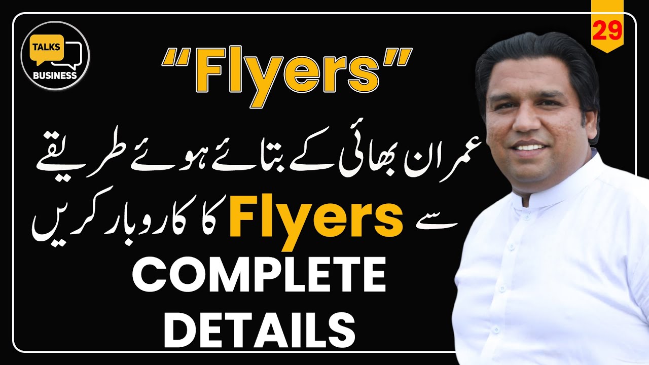 How to Start a Successful Flyers Business in Pakistan | Screen Printing ...