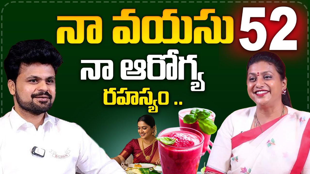 52 Years old RK Roja Health Diet secret & beauty tips | RK Roja ...