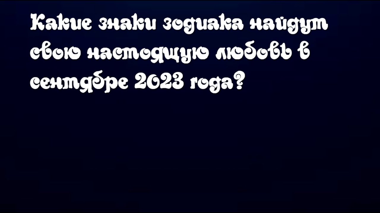 💎 Интимные вопросы и ответы 271 Youtube