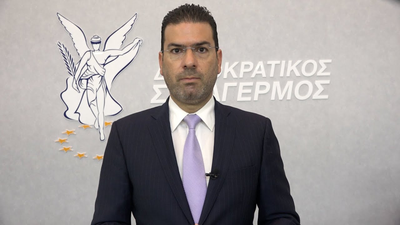 Δήλωση Αναπληρωτή Προέδρου και Βουλευτή ΔΗΣΥ κ. Ευθύμιου Δίπλαρου 31/08 ...